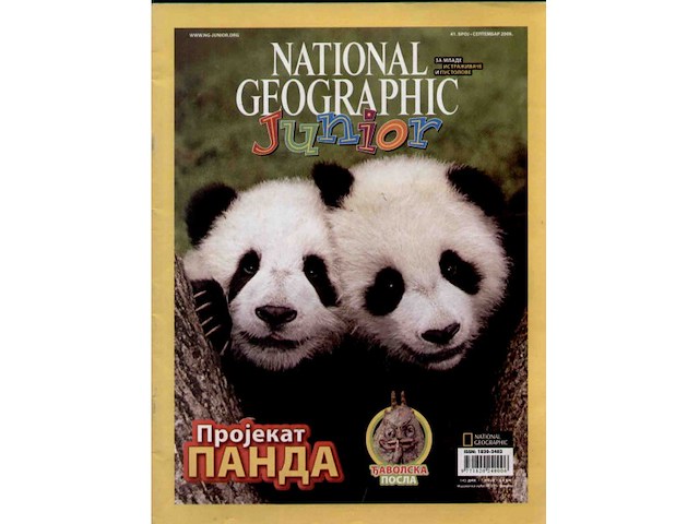 National geographic junior 41