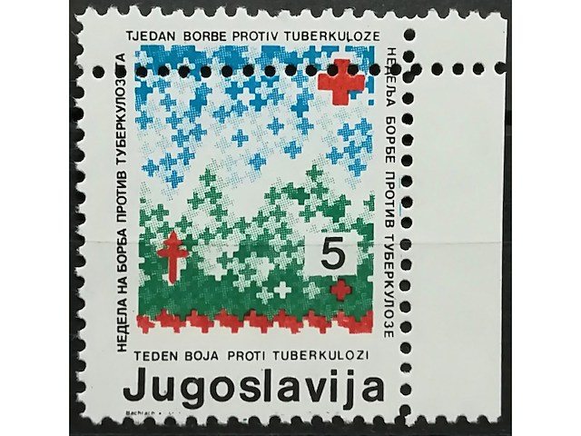 TUBERKULOZA 1986 - 5 D. - DUPLO ZUPČANJE