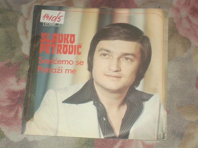 Slavko Petrović - Srešćemo se