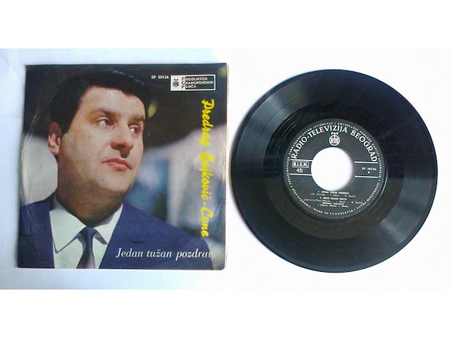 PREDRAG GOJKOVIĆ-CUNE - Jedan Tužan Pozdrav (EP)