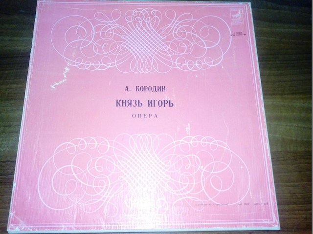 A.Borodin KNEZ IGOR Opera