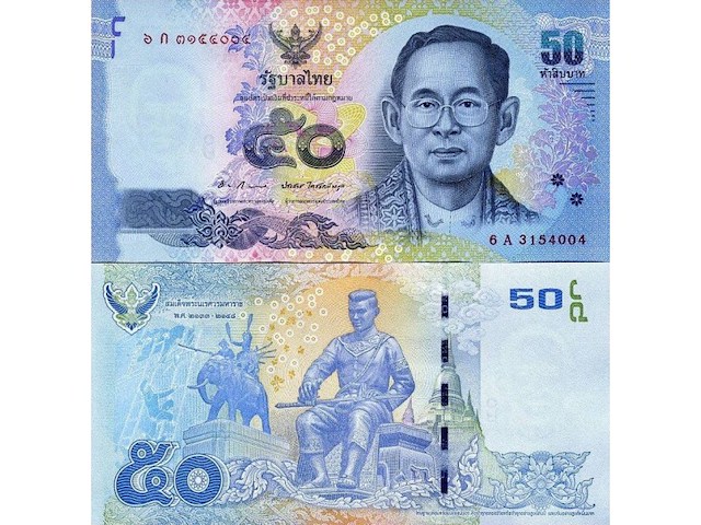 THAILAND Tajland 50 Baht 2016 UNC, P-119