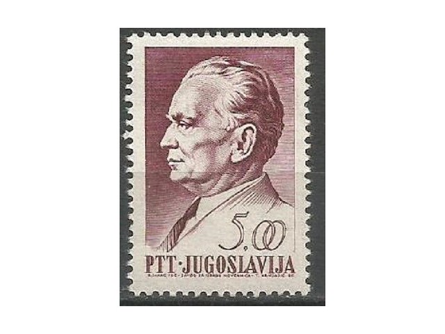 Tito redovne 5.00 din 1967.,čisto