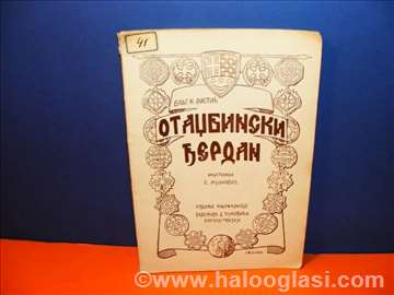 Otadžbinski đerdan Blagoje K.Ristić