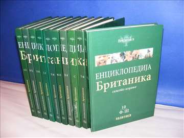 Enciklopedija Britanika 1–10, komplet