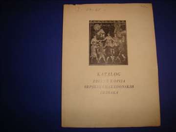 Katalog Zbirke Kopija Srpskih i Maked. Fresaka