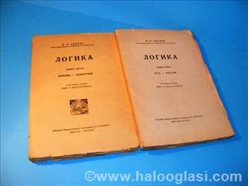 Logika 1-2 N.O.Loskij, 1927