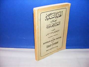 An Egyptian-Arabic Manual for Self-Study