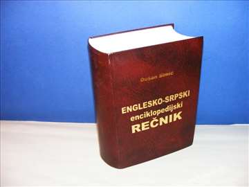 Englesko-srpski enciklopedijski rečnik,Dušan Simić