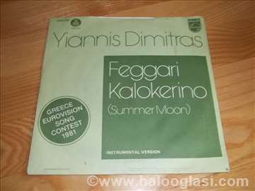 Yiannis Dimitras - Feggari Kalokerino (Summer Moon