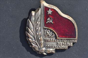 Znacka 1917 - 1947
