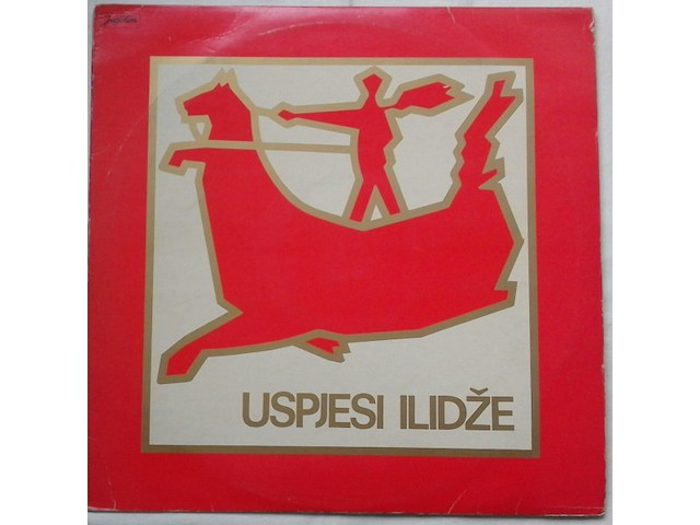 VARIOUS  -  USPJESI  ILIDZE