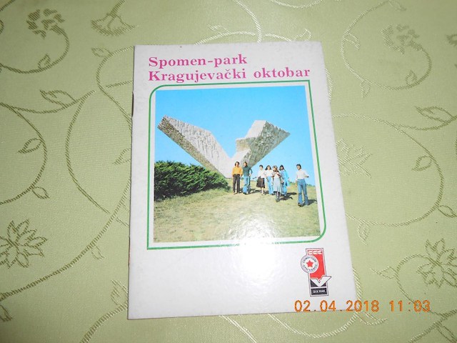 SPOMEN - PARK KRAGUJEVAČKI OKTOBAR