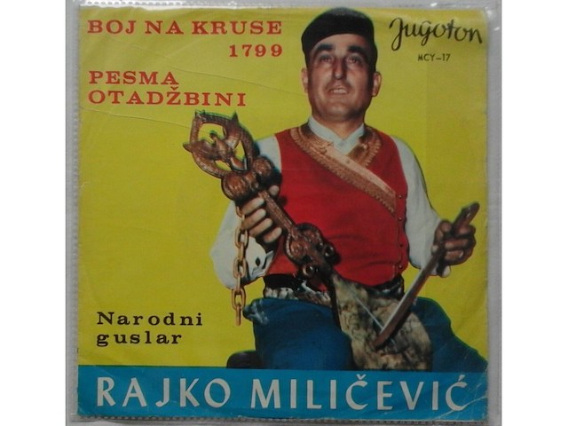 Gusla  RAJKO  MILICEVIC  -  Boj  na  Kruse  1799