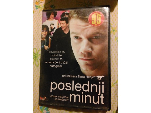 Poslednji minut