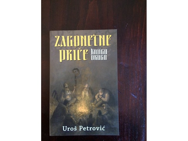 Zagonetne priče Knjiga druga, Uroš Petrović