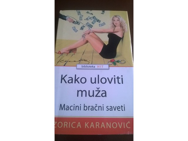 Kako uloviti muža, Zorica Karanović