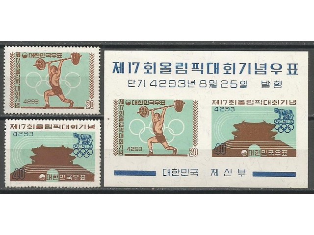 Južna Koreja,LOI-Rim `60 1960.,set+blok,čisto