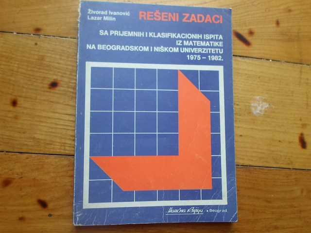 Ž.IVANOVIĆ-REŠENI ZADAC,SA PRIJEM, I KLAS.ISP.IZ MATEMA