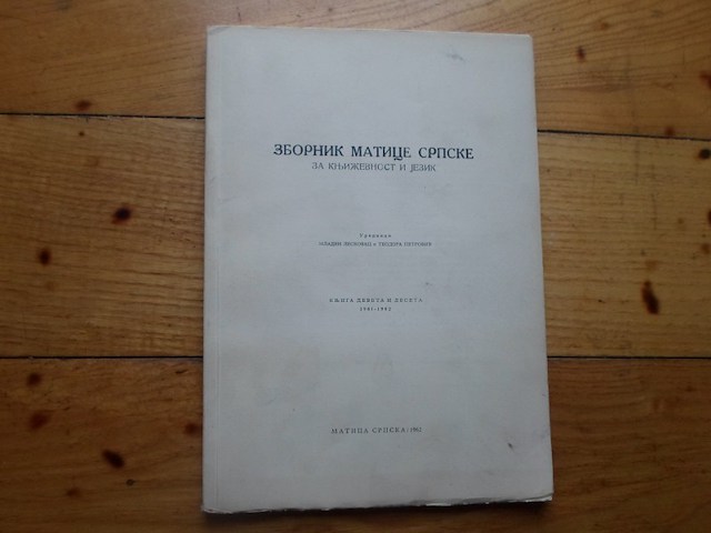 ZBORNIK MATICE SRPSKE KNJIGA DEVETA I DESETA 1961/62