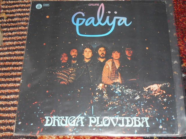 galija - druga plovidba (1.pres) MINT !!!