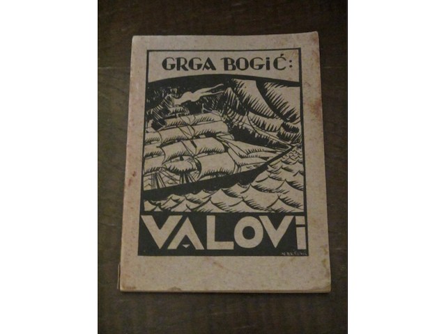 Grga Bogić - VALOVI