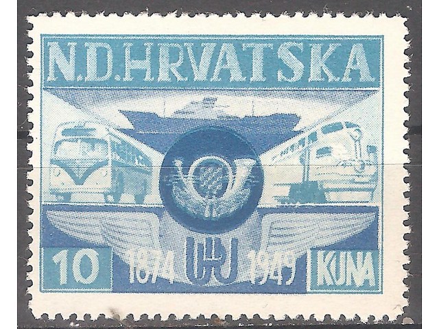 1949 - NDH Egzil 75 god UP 10 kuna MH