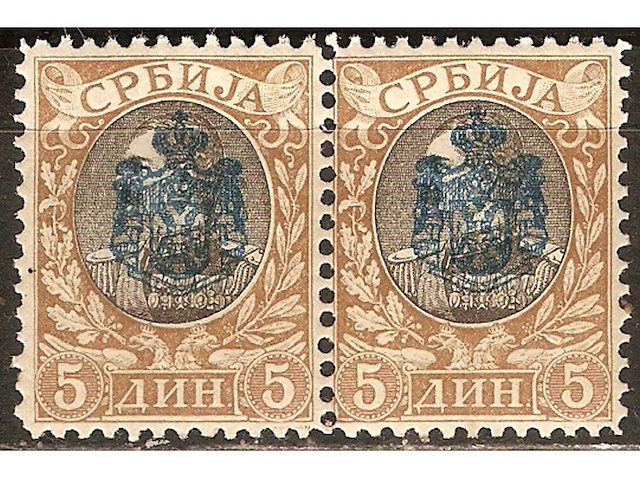 1903 - Kralj A.Obrenovic dvojac 5 din MNH