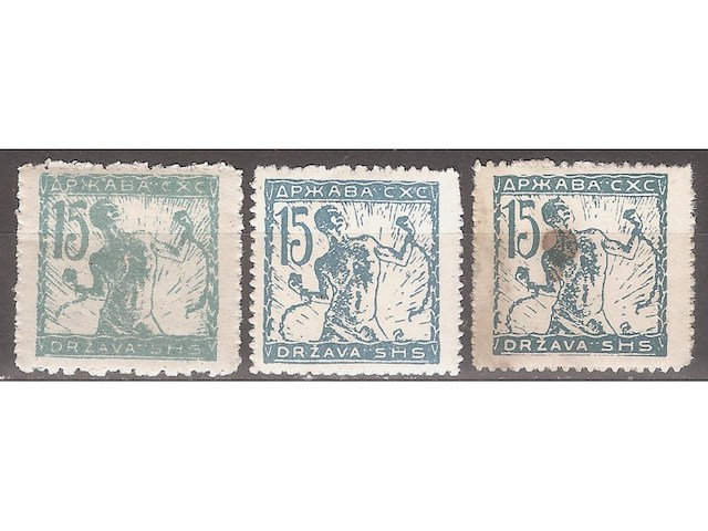 1919 - Verigari SHS 15 vinara nijanse MNH