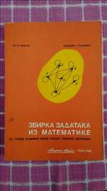 Zbirka zadataka iz matematike -Vedral / Stojanović