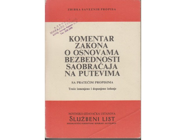 KOMENTAR ZAKONA O OSNOVAMA BEZBEDNOSTI SAOBRAĆAJA NA