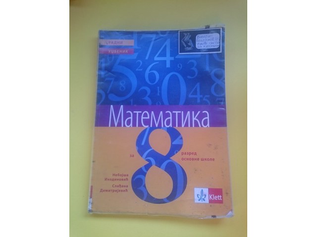 MATEMATIKA UDŽBENIK ZA 8 RAZRED - KLETT