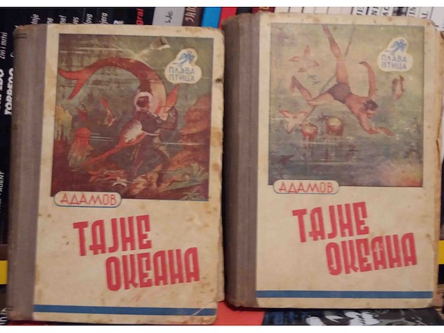 Grigorij Adamov - Tajne okeana knjige 1 i 2