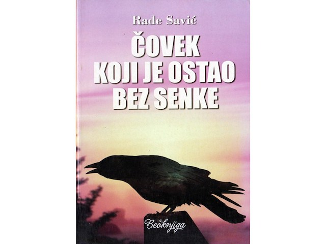 Čovek koji je ostao bez senke - Rade Savić