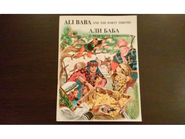 Ali Baba i četrdeset razbojnika/srpsko-engleski jezik