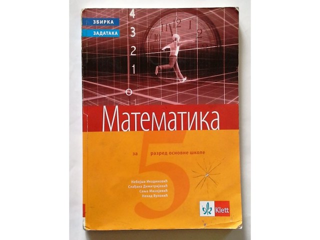 Matematika za 5. razred osnovne škole - Zbirka zadataka