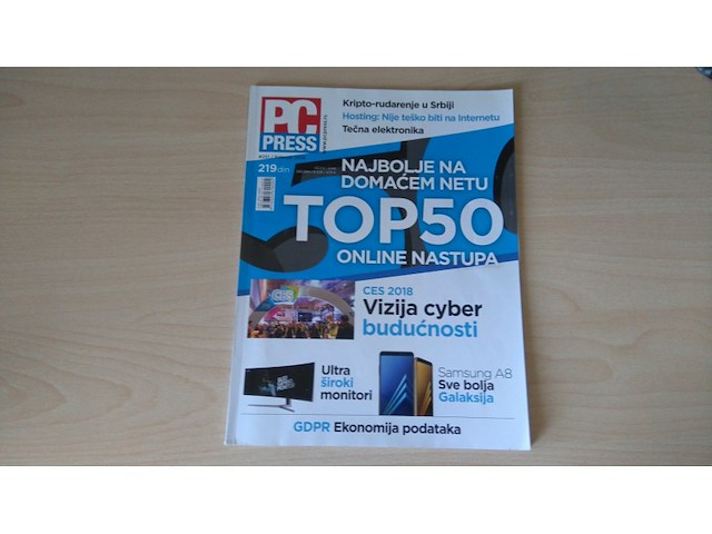 PC Press, februar 2018, broj 251, novo