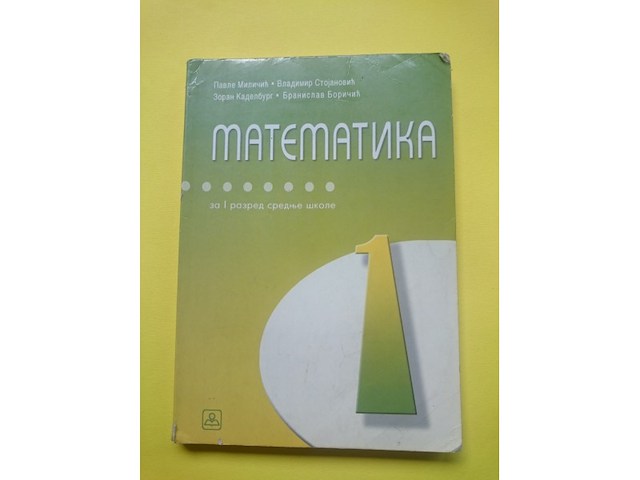 MATEMATIKA UDŽBENIK ZA 1 RAZRED - ZAVOD