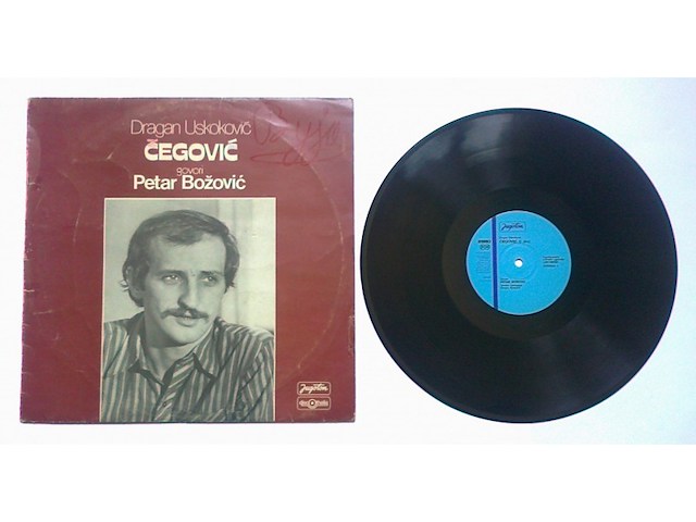 DRAGAN USKOKOVIĆ - Čegović (Petar Božović)(LP)