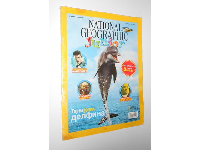National Geographic Junior, broj 30, 2007