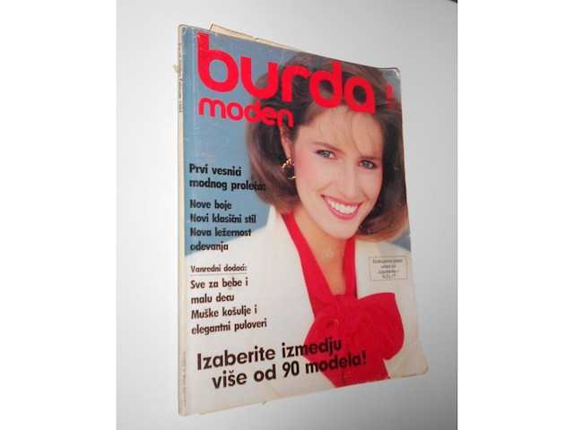 Burda  broj 2, 1984