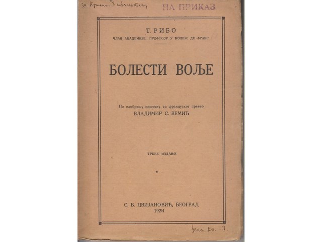 BOLESTI VOLJE / 1924
