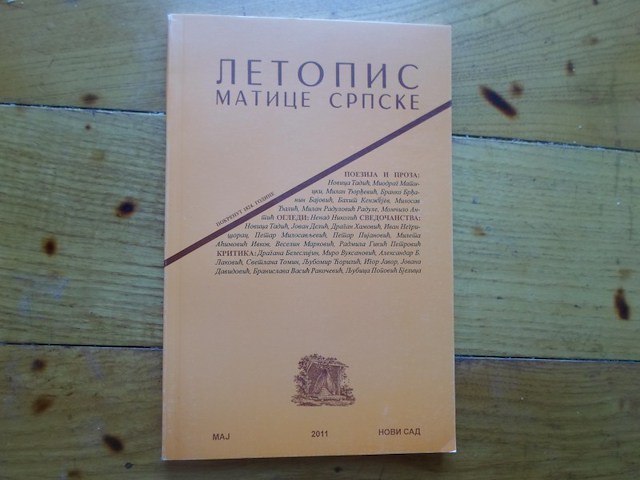 LETOPIS MATICE SRPSKE JUN 2011