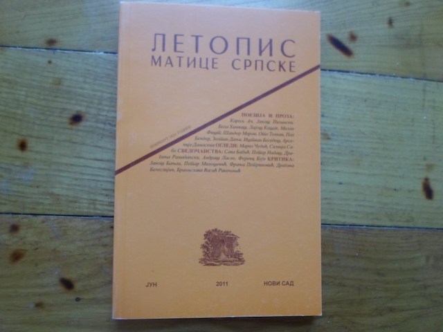 LETOPIS MATICE SRPSKE DECEMBAR 2006