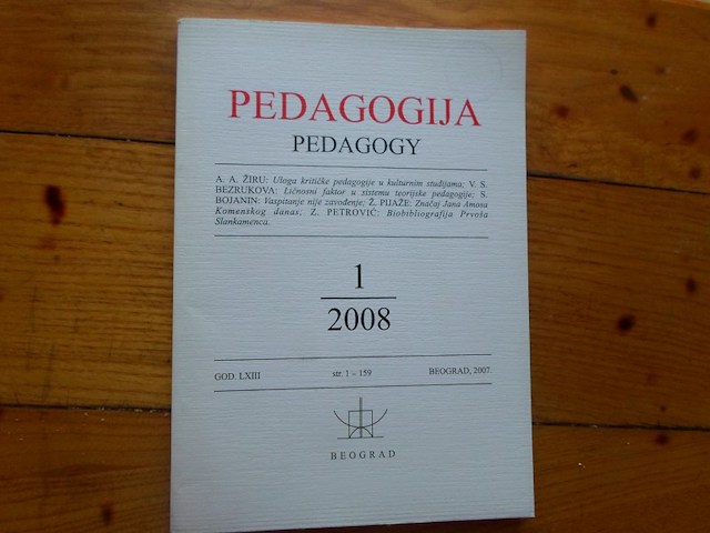 PEDAGOGIJA 1/2008