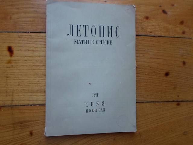 LETPIS MATICE SRPSKE JUL 1958