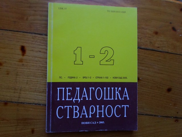 PEDAGOŠKA STVARNOST 1-2/2005