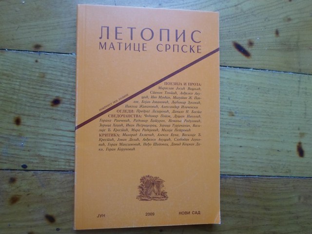 LEPOPIS MATICE SRPSKA JUN 2009