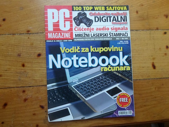 PC MAGAZIN BROJ 1 MAJ 2004