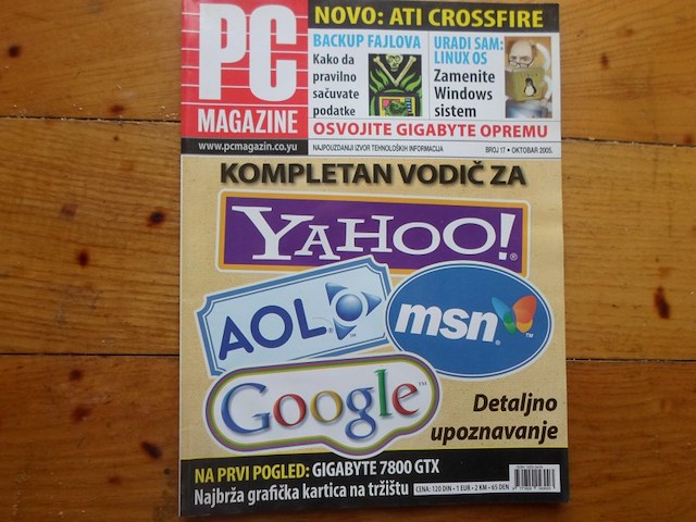 PC MAGAZIN BROJ 17 OKTOBAR 2005